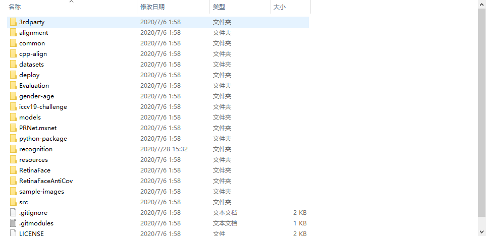 insightface训练与测试调试_insightface下载-CSDN博客