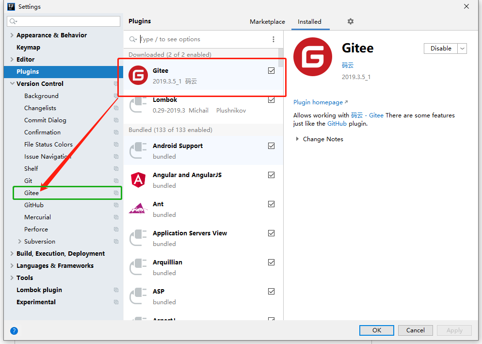 IDEA初次配置并导入码云（gitee）_从码云导入到idea后怎么配置-CSDN博客