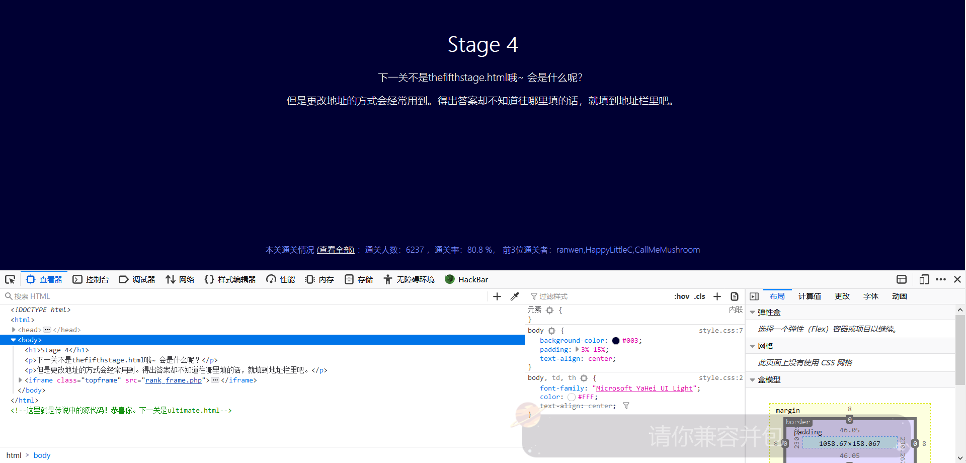 harrynull过关之路（1-10）_harrynull攻略-CSDN博客