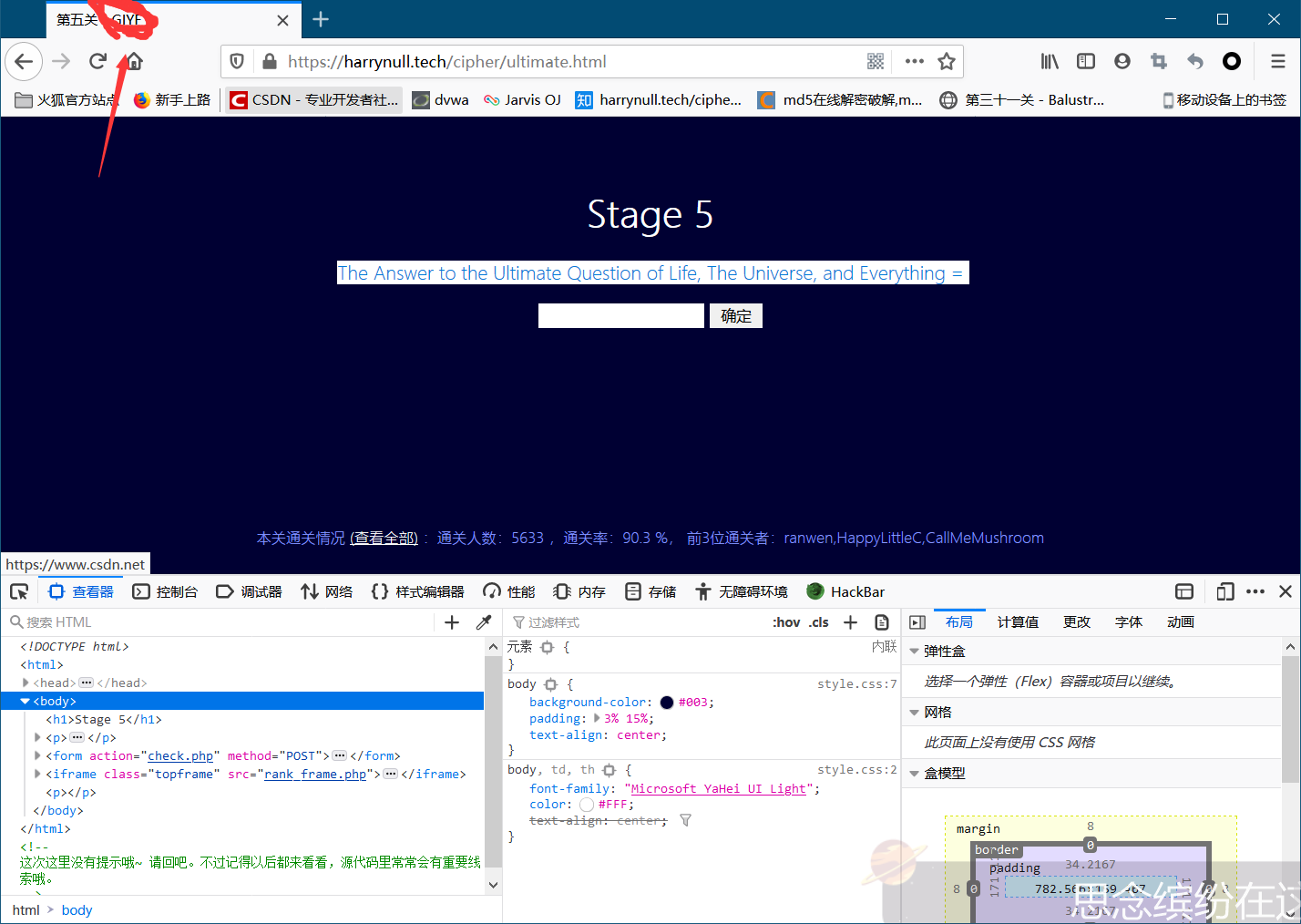harrynull过关之路（1-10）_thefifthstage.html-CSDN博客