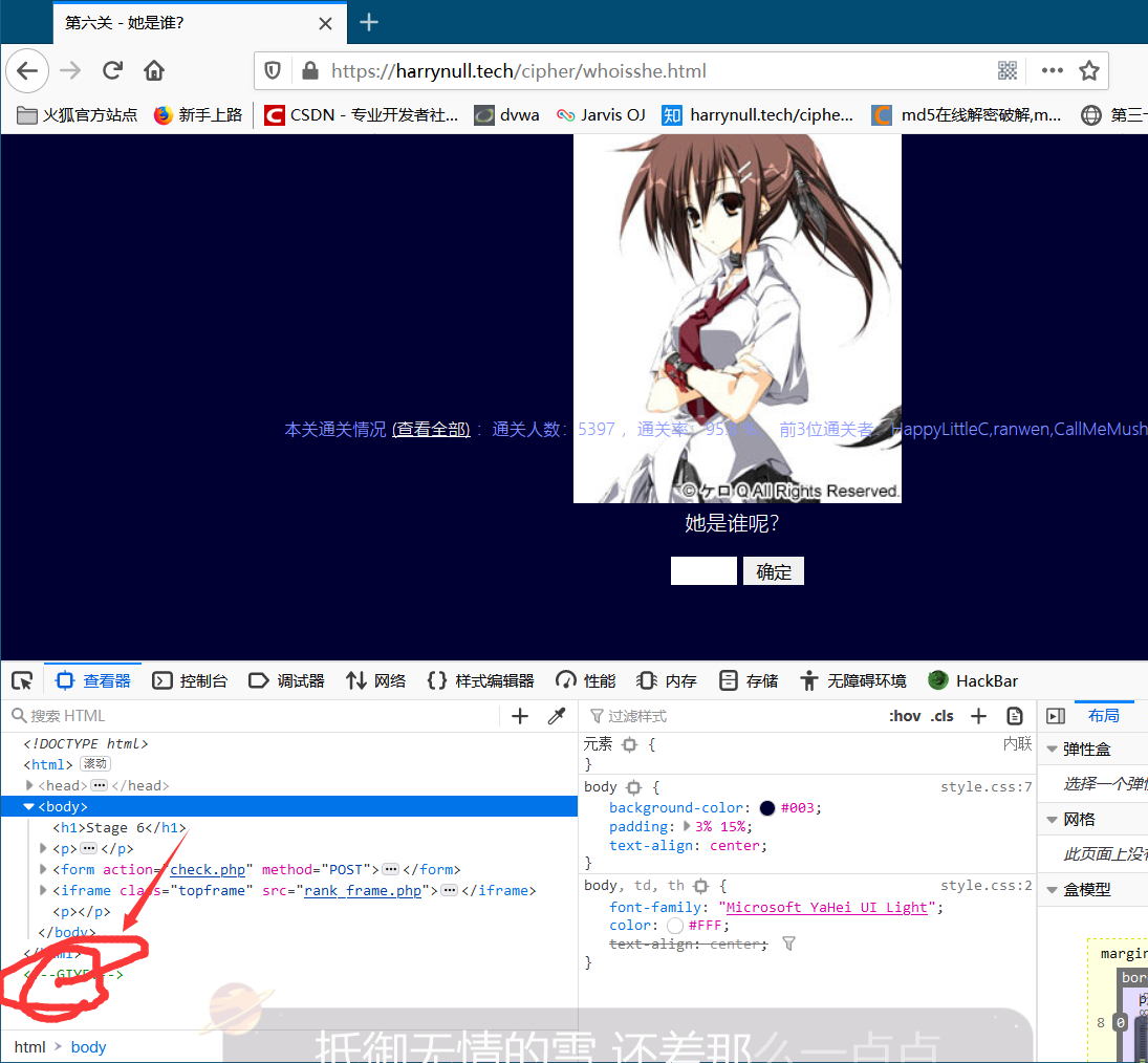 harrynull过关之路（1-10）_thefifthstage.html-CSDN博客