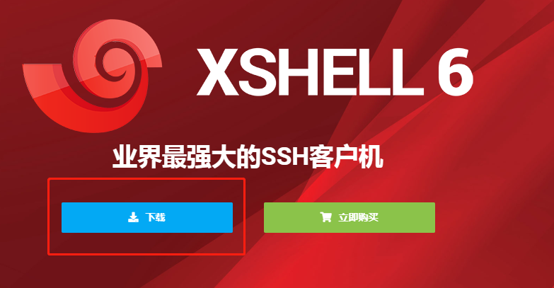 从0开始部署Linux服务器java运行环境，xshell、xftp下载、jdk安装、mysql安装、nginx安装_jdkxftp-CSDN博客