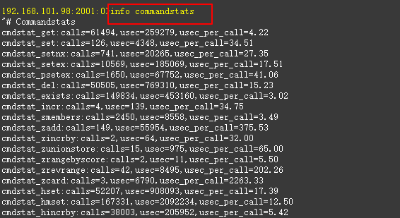 redis 的info commandstats命令-CSDN博客