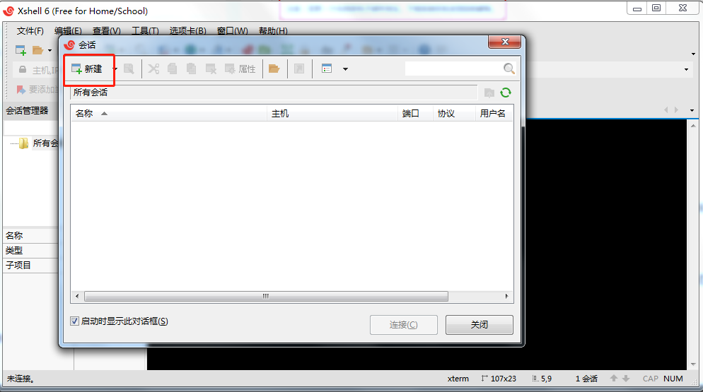从0开始部署Linux服务器java运行环境，xshell、xftp下载、jdk安装、mysql安装、nginx安装_jdkxftp-CSDN博客