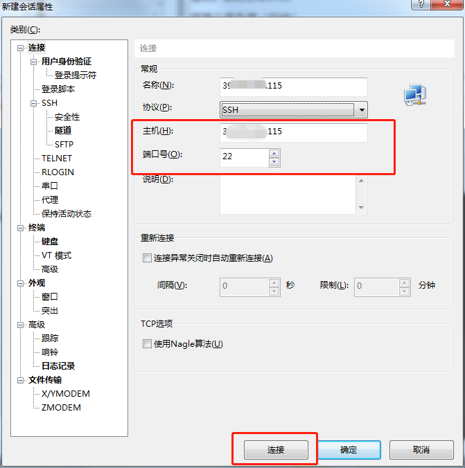 从0开始部署Linux服务器java运行环境，xshell、xftp下载、jdk安装、mysql安装、nginx安装_jdkxftp-CSDN博客