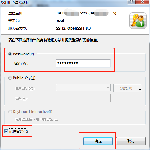 从0开始部署Linux服务器java运行环境，xshell、xftp下载、jdk安装、mysql安装、nginx安装_jdkxftp-CSDN博客