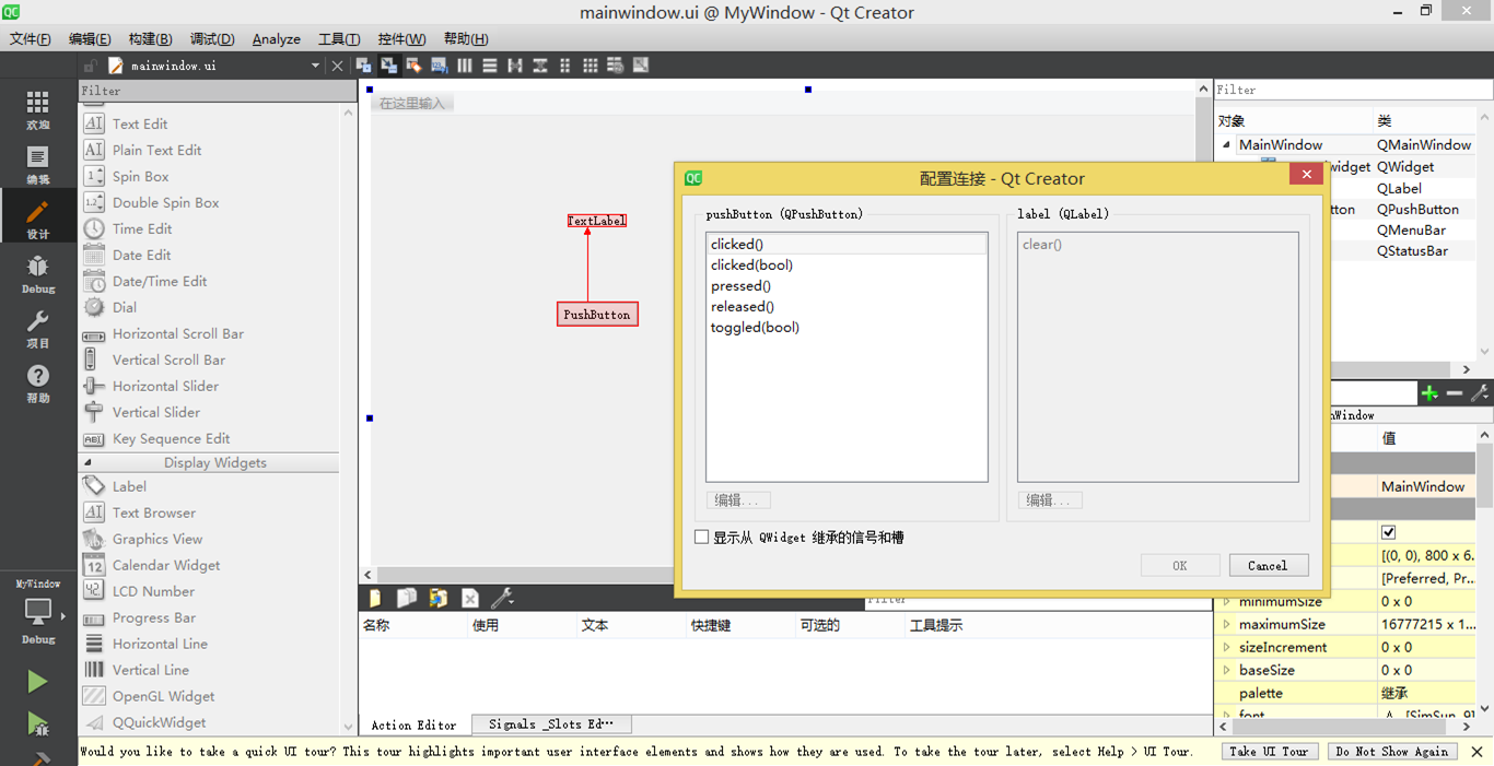 Qt5 windows安装-CSDN博客