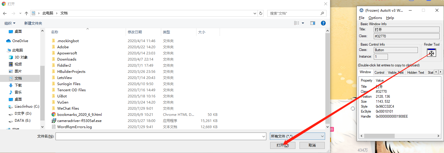 Autoit+selenium+python实现文件上传功能_autoit录制脚本-CSDN博客