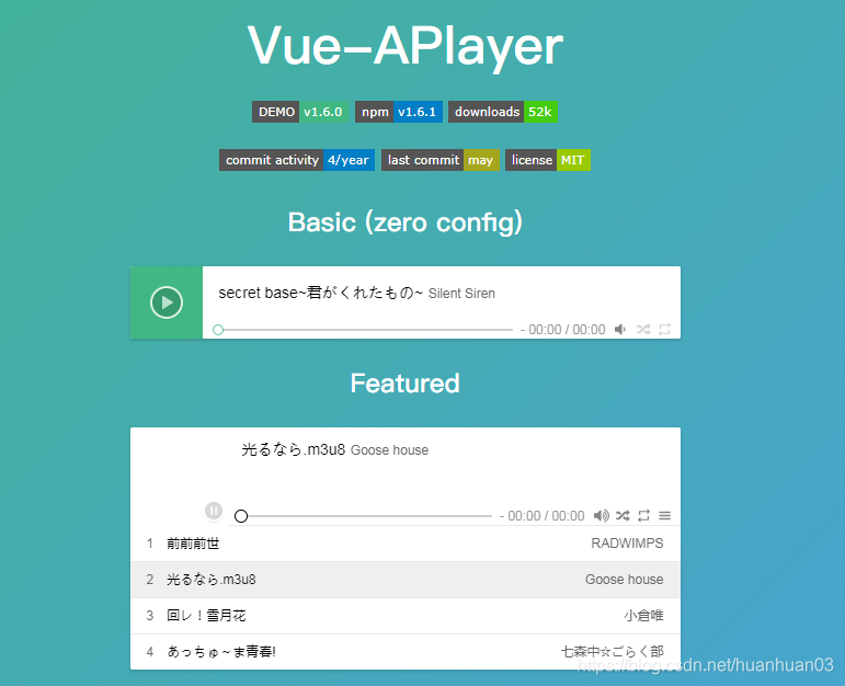 Vue项目pc端的audio组件 Vue Audio Csdn博客