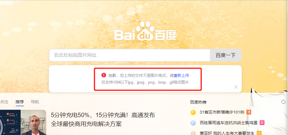 Autoit+selenium+python实现文件上传功能_autoit录制脚本-CSDN博客