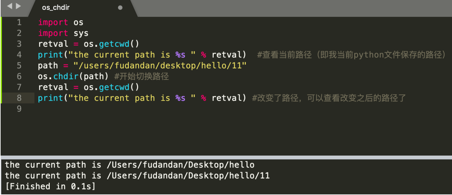 【Python】os.rename图片批量重命名和os.chdir使用记录_os.rename图片重命名-CSDN博客
