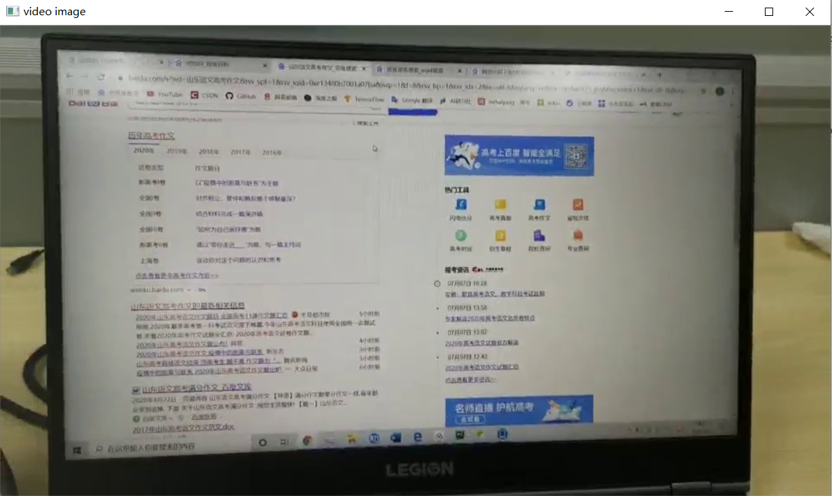 【OpenCV】3h精通OpenCV_3h精通opencv-python-CSDN博客