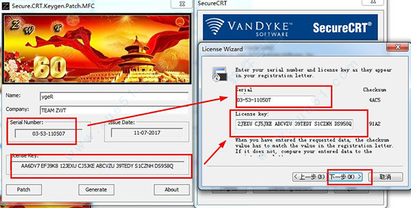 SecureCRT的下载、安装、注册及使用_secure6.5怎么安装主机名是什么-CSDN博客