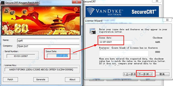 SecureCRT的下载、安装、注册及使用_secure6.5怎么安装主机名是什么-CSDN博客