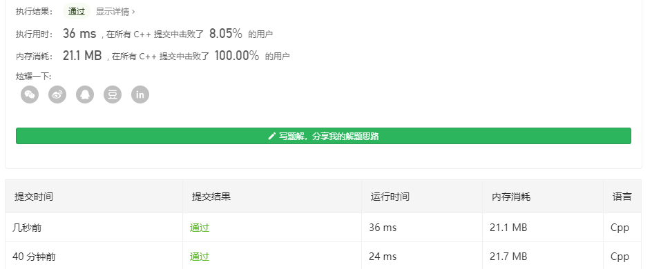 C 面试题 判断是否平衡二叉树bool Isbalancedtreenode Root Return Dfsroot Csdn博客