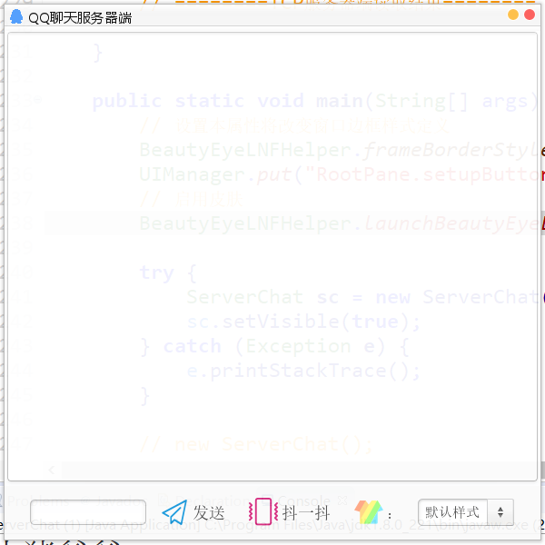 Java Swing 漂亮界面beautyeyelnf美化包的使用java窗口界面美化包 Csdn博客 