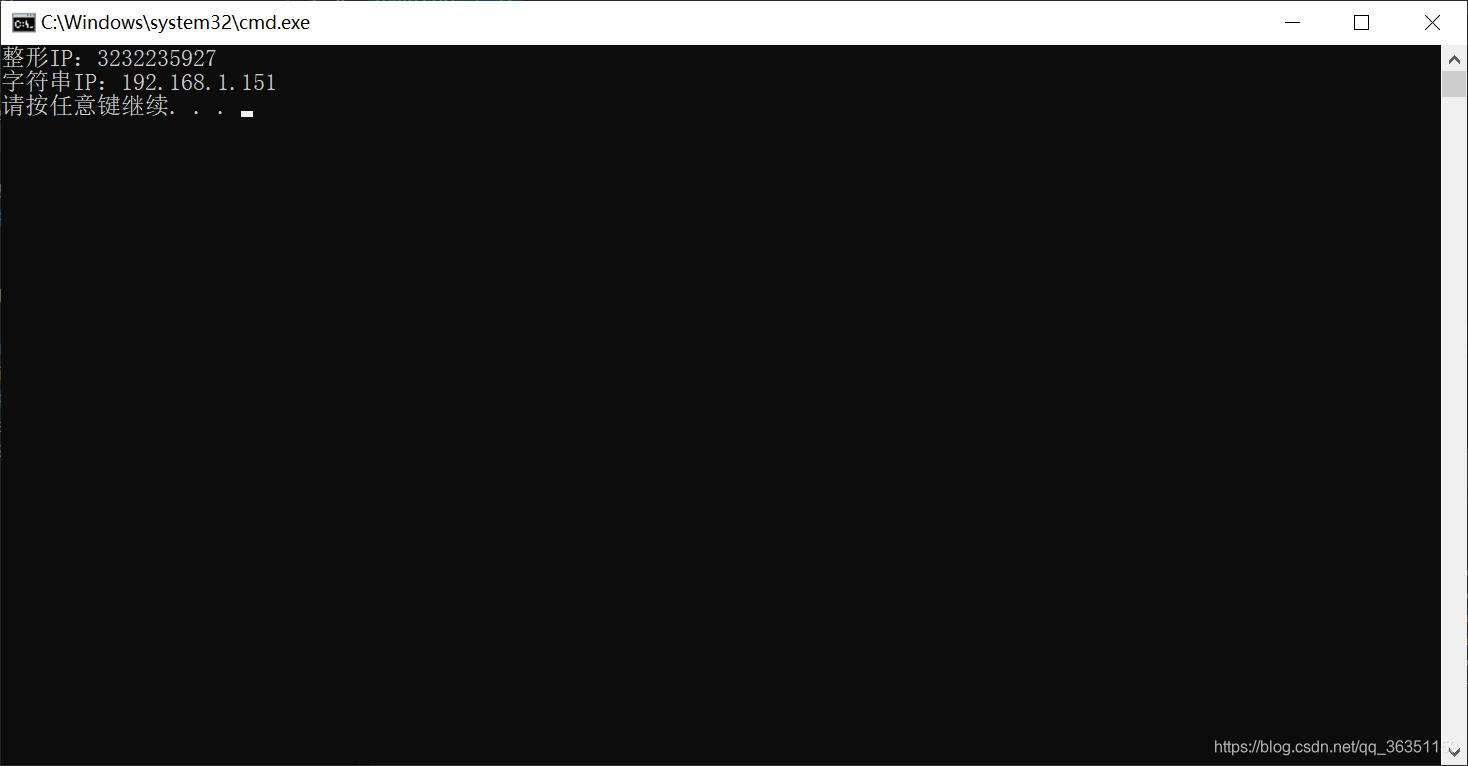 Cc 实现字符串ip与整数型ip的相互转换char类型的ip地址转化为int的ip地址 Csdn博客