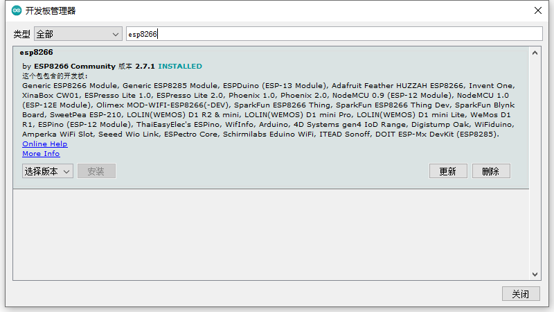 ESP8266+ArduinoIDE实现MQTT发布功能学习笔记_esp8266串口转mqtt-CSDN博客