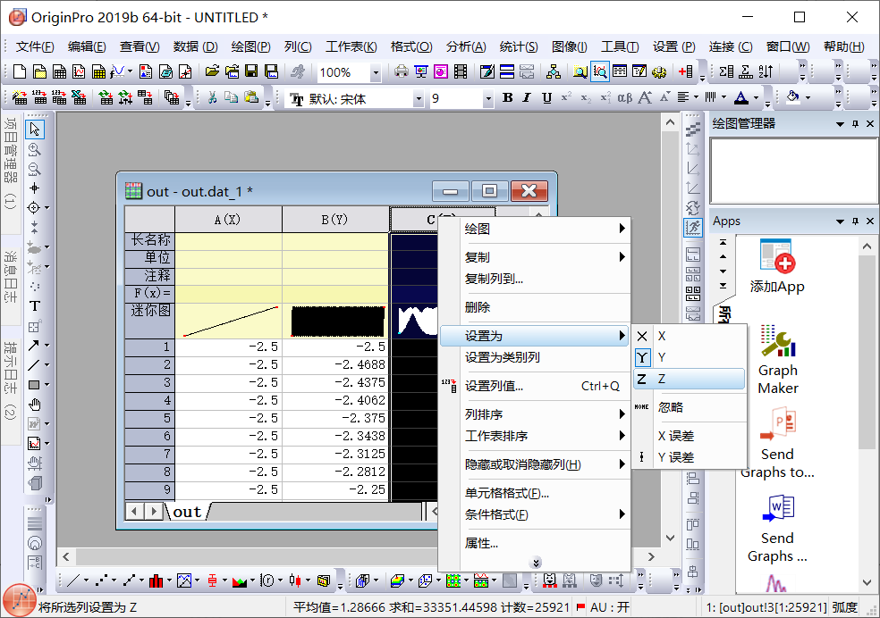使用lev00生成电荷密度等高图_懒散的鱼与消失的猫的博客-CSDN博客