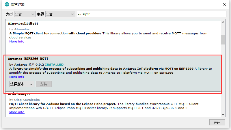 ESP8266+ArduinoIDE实现MQTT发布功能学习笔记_esp8266串口转mqtt-CSDN博客
