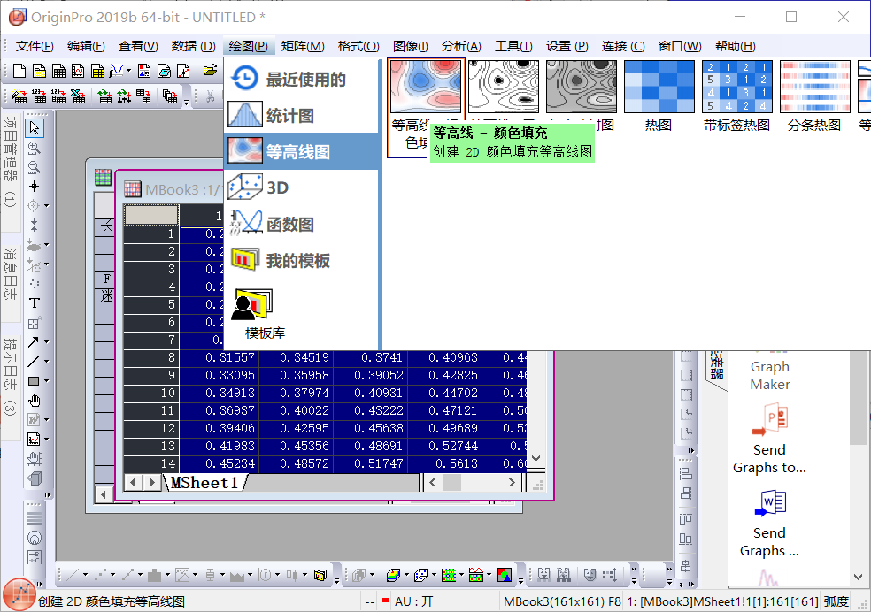 使用lev00生成电荷密度等高图_懒散的鱼与消失的猫的博客-CSDN博客