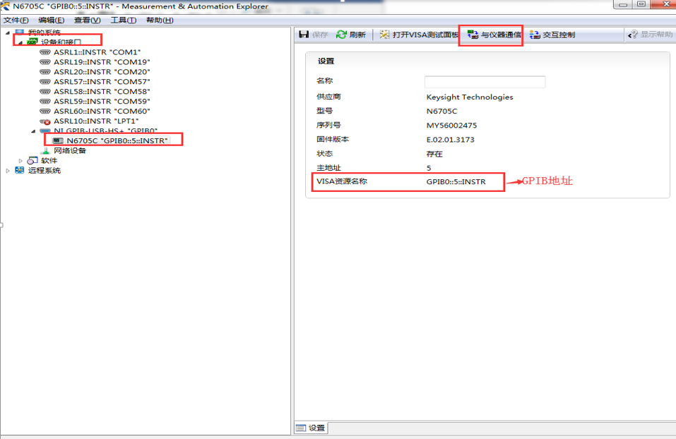 基于Python PyVisa和GPIB的硬件测试仪器控制方法 | 航行学园
