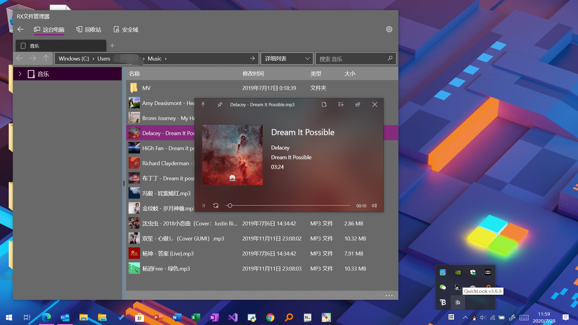 超好用的UWP应用推荐-CSDN博客