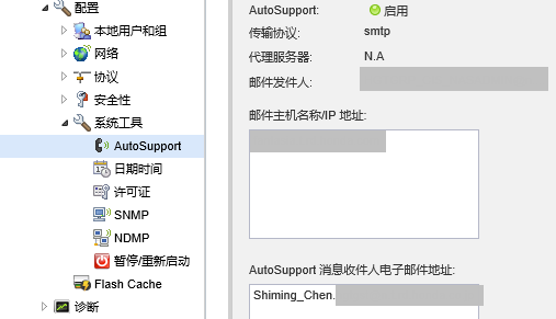 Netapp Autosupport 简介和使用方式_netapp 8040 autosupport-CSDN博客