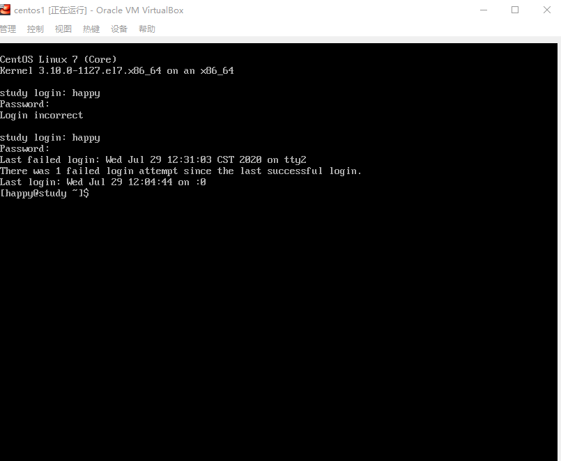 Linux学习笔记（一）——命令行模式命令行模式101j Csdn博客 0614