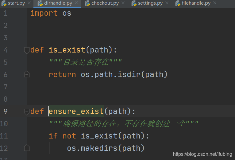 生成一个文件 保存在指定的文件夹中 思路 Pythonpython调用exe生成文件怎么保存到指定文件夹 Csdn博客 8727
