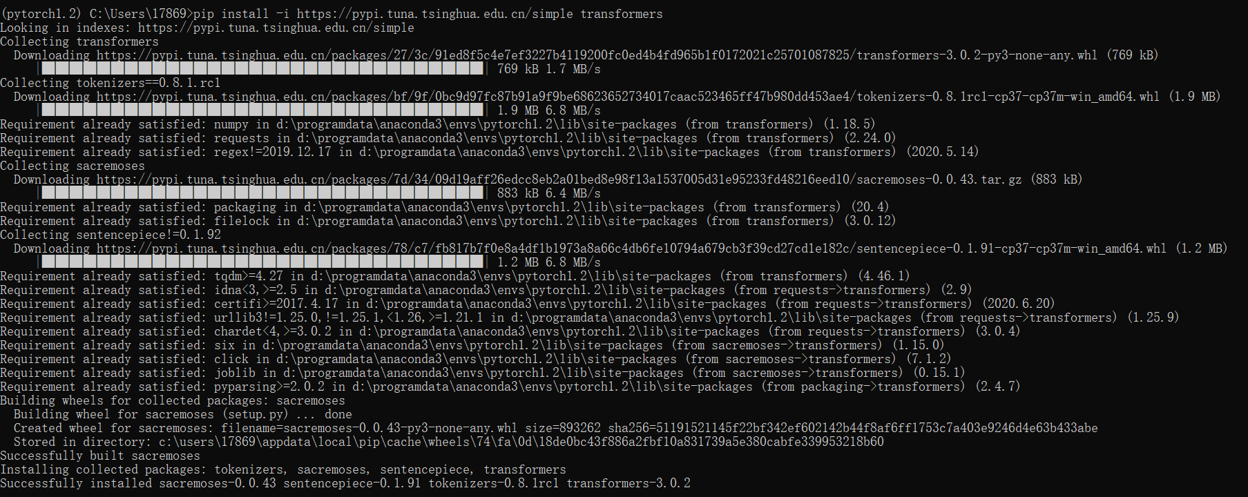 Pip安装第三方库之清华镜像源安装方法pythontransformers 清华源 Csdn博客 
