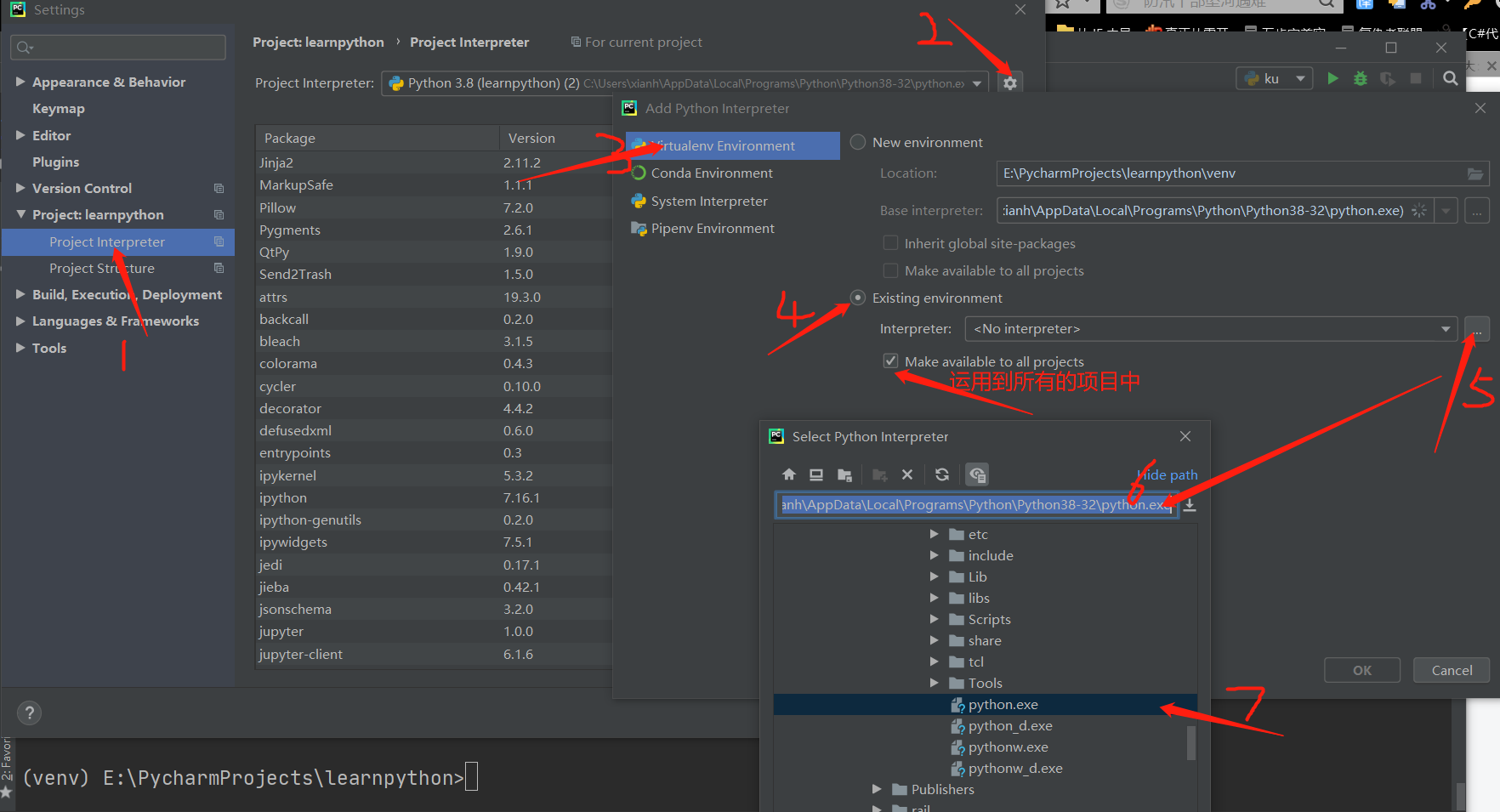 在cmd中安装好了wordcloud，但是Pycharm中找不到wordcloud的问题_检查python环境的路径设置,确保python解释器可以找到wordcloud库-CSDN博客