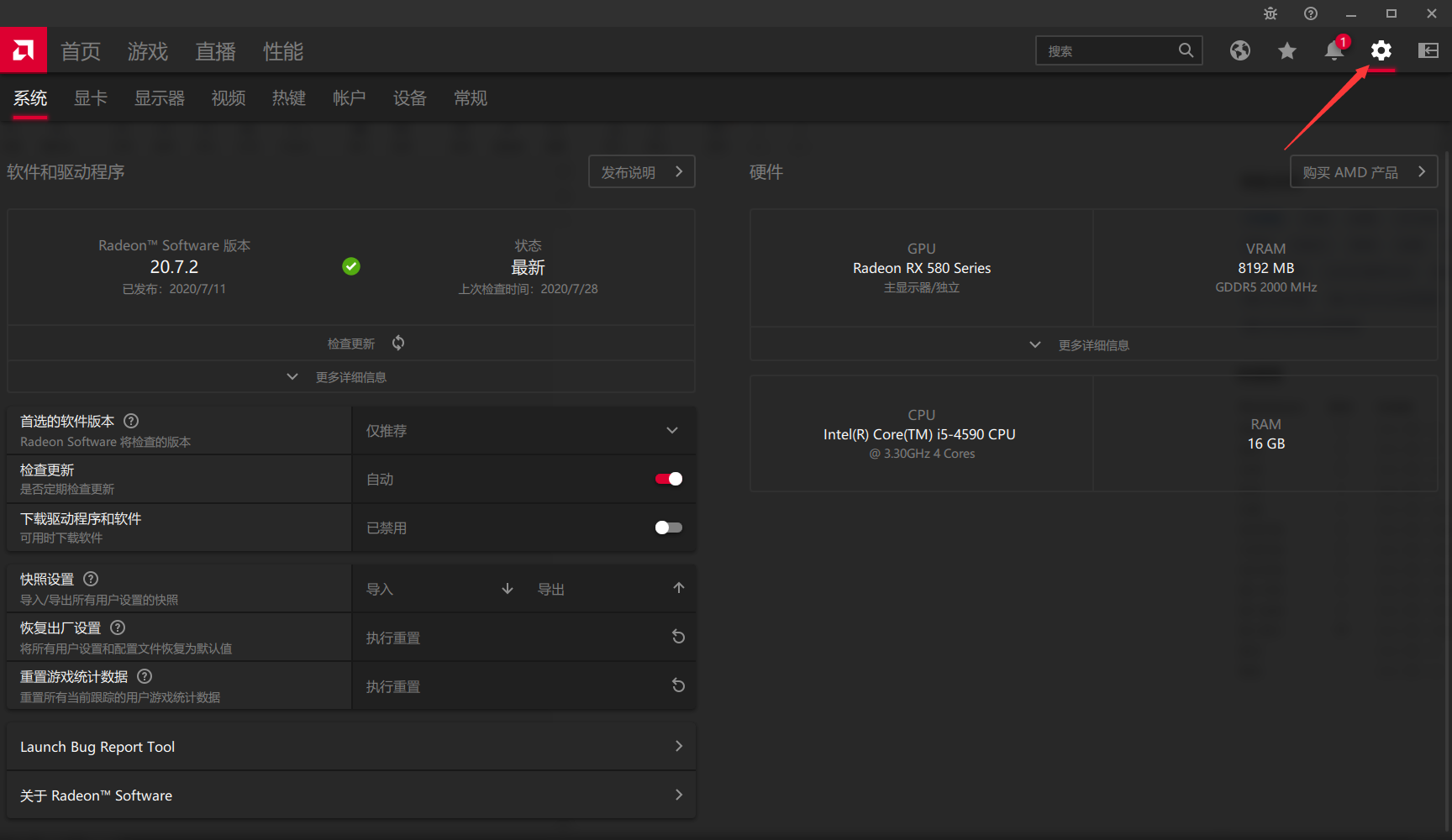 A卡 显示器超频简单设置_a卡怎么设置75hz-CSDN博客