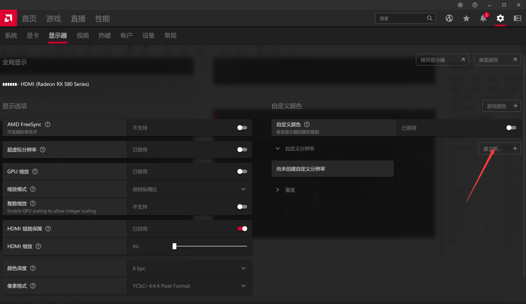 A卡 显示器超频简单设置_a卡怎么设置75hz-CSDN博客