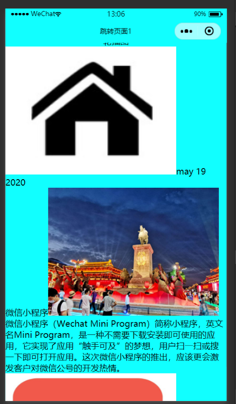 小程序开发学习（3）---.wxss详解篇-CSDN博客