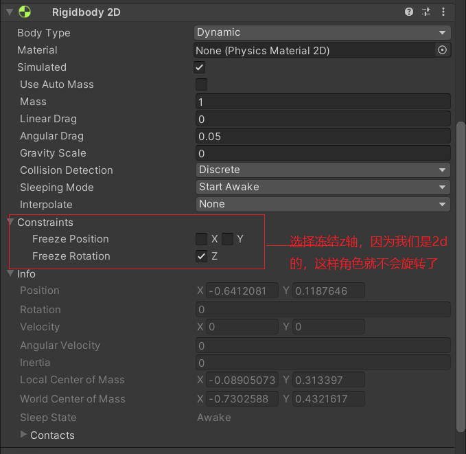 解决 unity 2d 中人物碰撞后抖动旋转问题_boxcollider2d发生碰撞怎么消除抖动-CSDN博客