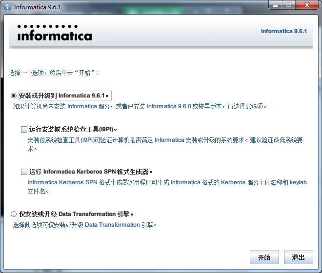 informatica学习----安装以及配置-CSDN博客
