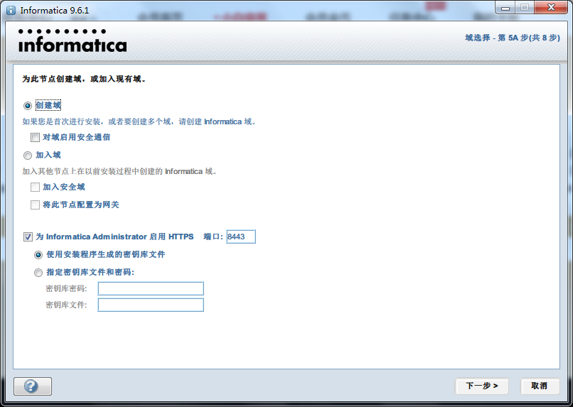 informatica学习----安装以及配置-CSDN博客
