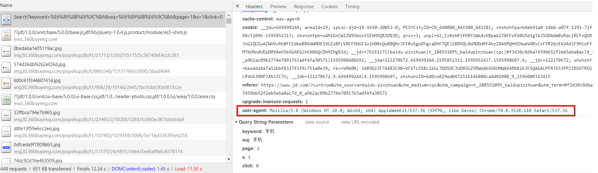 Java关于京东商品页面的爬取遇到的问题以及解决.--时间:2020年_expected scheme-specific part at index 6: plate:-CSDN博客