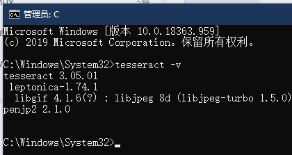 tesseract安装及环境配置_查询安装pytesseract需要环境-CSDN博客