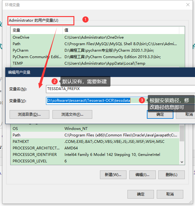tesseract安装及环境配置_查询安装pytesseract需要环境-CSDN博客