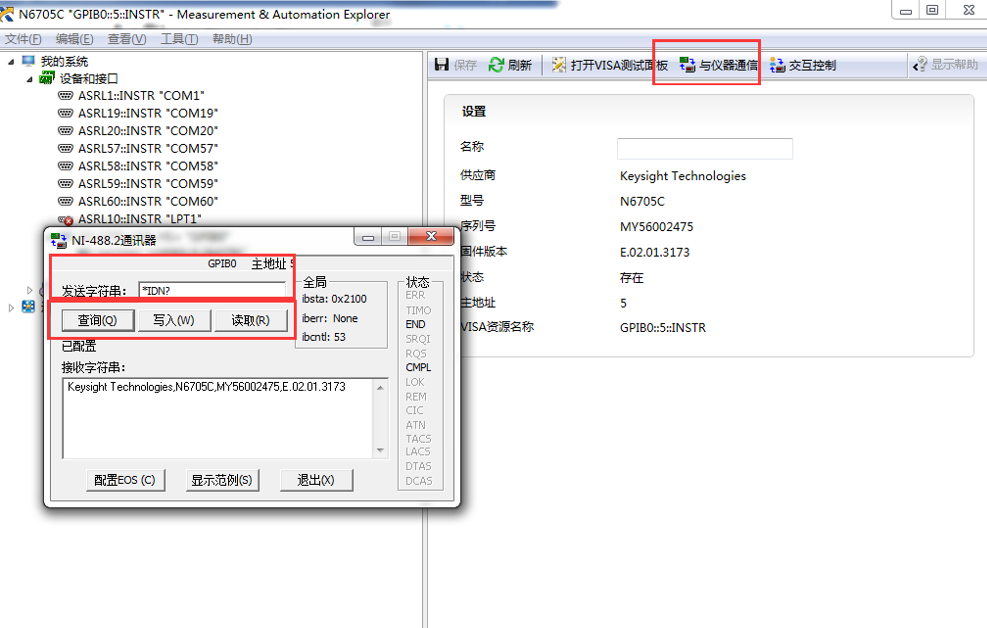 基于Python PyVisa和GPIB的硬件测试仪器控制方法 | 航行学园