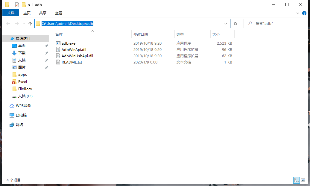 使用ADB 查看模拟器得日志，unity得日志 以及保存_请编写 adb 命令:获取应用的运行日志 (关键字-unity)-CSDN博客