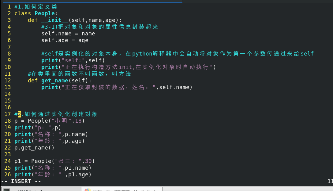 Python 面向对象编程的三大特性以及项目案例:栈与队列的封装python面对对象三大特性案例分析题 Csdn博客