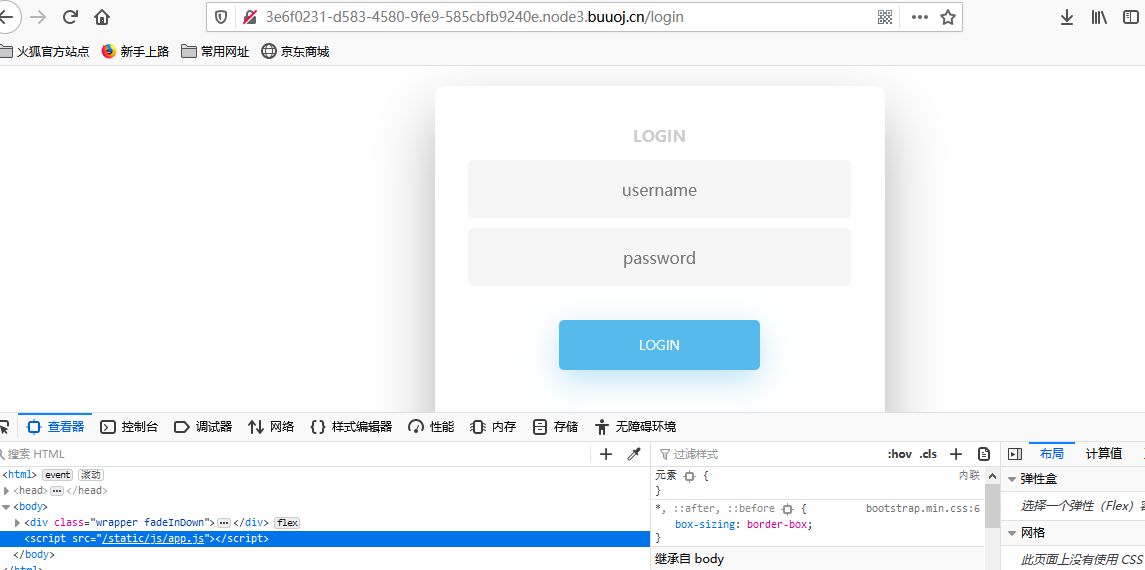[HFCTF2020]EasyLogin -wp_ctfeasylogin-CSDN博客