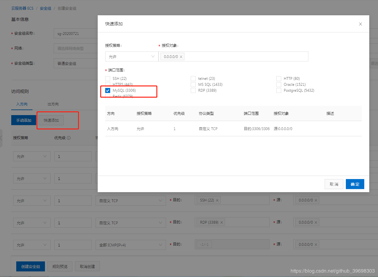 从0开始部署Linux服务器java运行环境，xshell、xftp下载、jdk安装、mysql安装、nginx安装_jdkxftp-CSDN博客