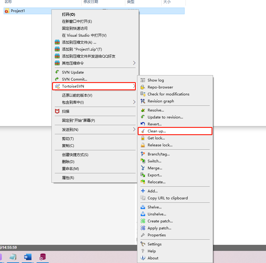 SVN is already locked，提示clean up，clean up报错解决方法_svn clean up默认-CSDN博客