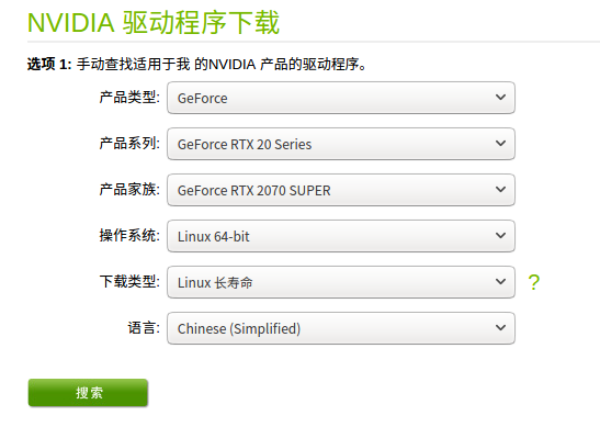 台式机ubuntu系统屏幕无法调节的问题（已解决）（汇总）_xrandr: failed to get size of gamma for output def-CSDN博客