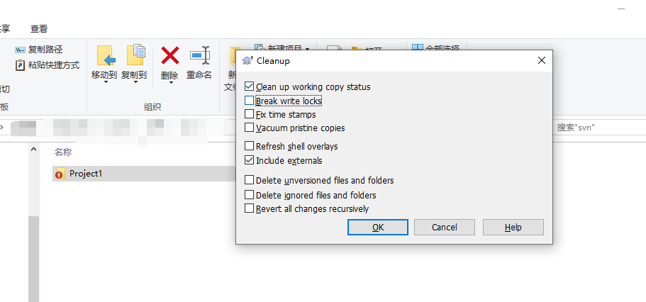 SVN is already locked，提示clean up，clean up报错解决方法_svn clean up默认-CSDN博客