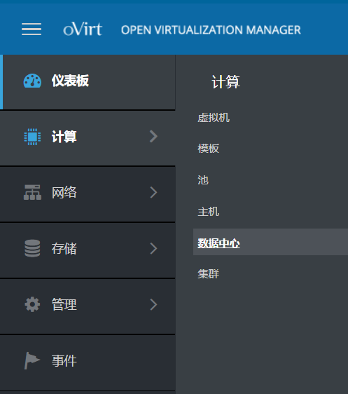 Ovirt4.3简易搭建_ovirt node换源-CSDN博客